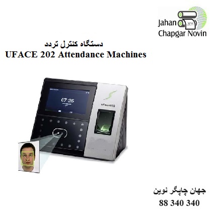 خرید فروش قیمت دستگاه حضور و غیاب UFACE 202